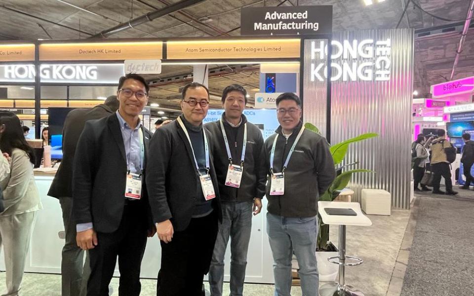 HKUST Wins Prestigious CES Innovation Awards at CES 2024 in US | News - The Hong Kong University ...